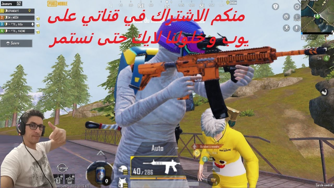 PANDA DZ LIVE PUBG MOBILE باندا بث مباشر - YouTube