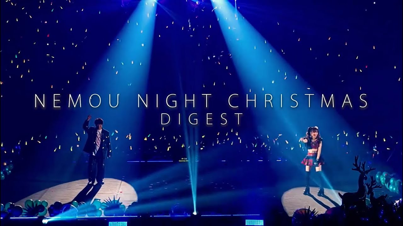 【HAPPYちゃん】NEMOU NIGHT Xmas🎄 （2024.12.24 & 12.25） DIGEST - YouTube