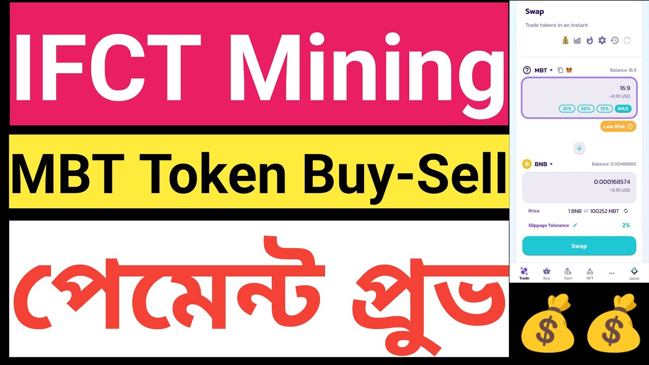 IFCT Mining | MBT Token Sell Process | পেমেন্ট প্রুভ | How To Swap MBT ...