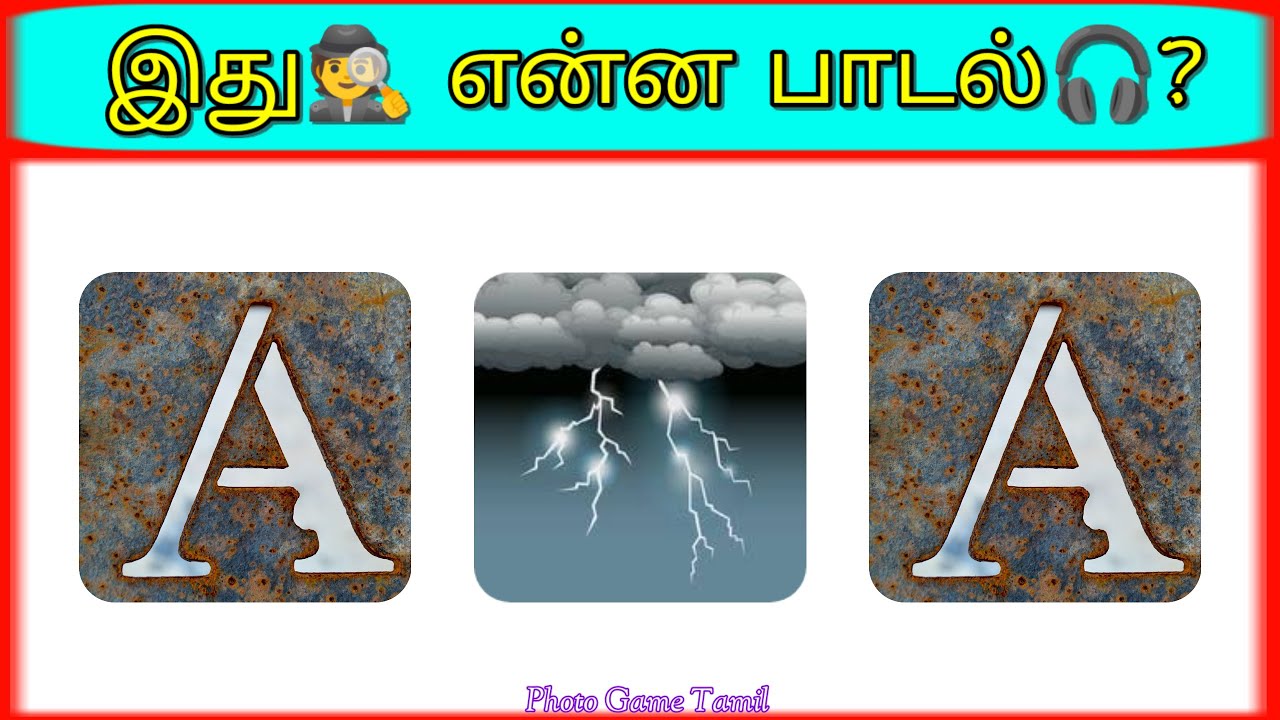 Connection game tamil 2.0 part 4 | Bioscope game in tamil | Find the ...
