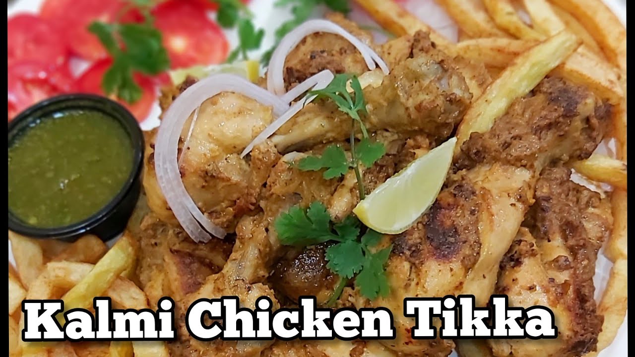 Kalmi Chicken Tikka Recipe - Kalmi Tikka گھر میں بنائے بہترین قلمی تکہ ...
