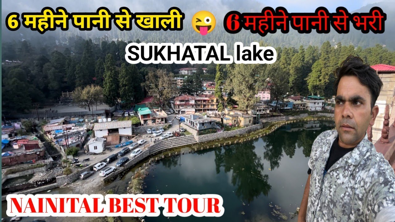 Nainital SUKHATAL Lake || 6 Mahine Pani Se Khal || 6 Mahine Bhara Lake ...