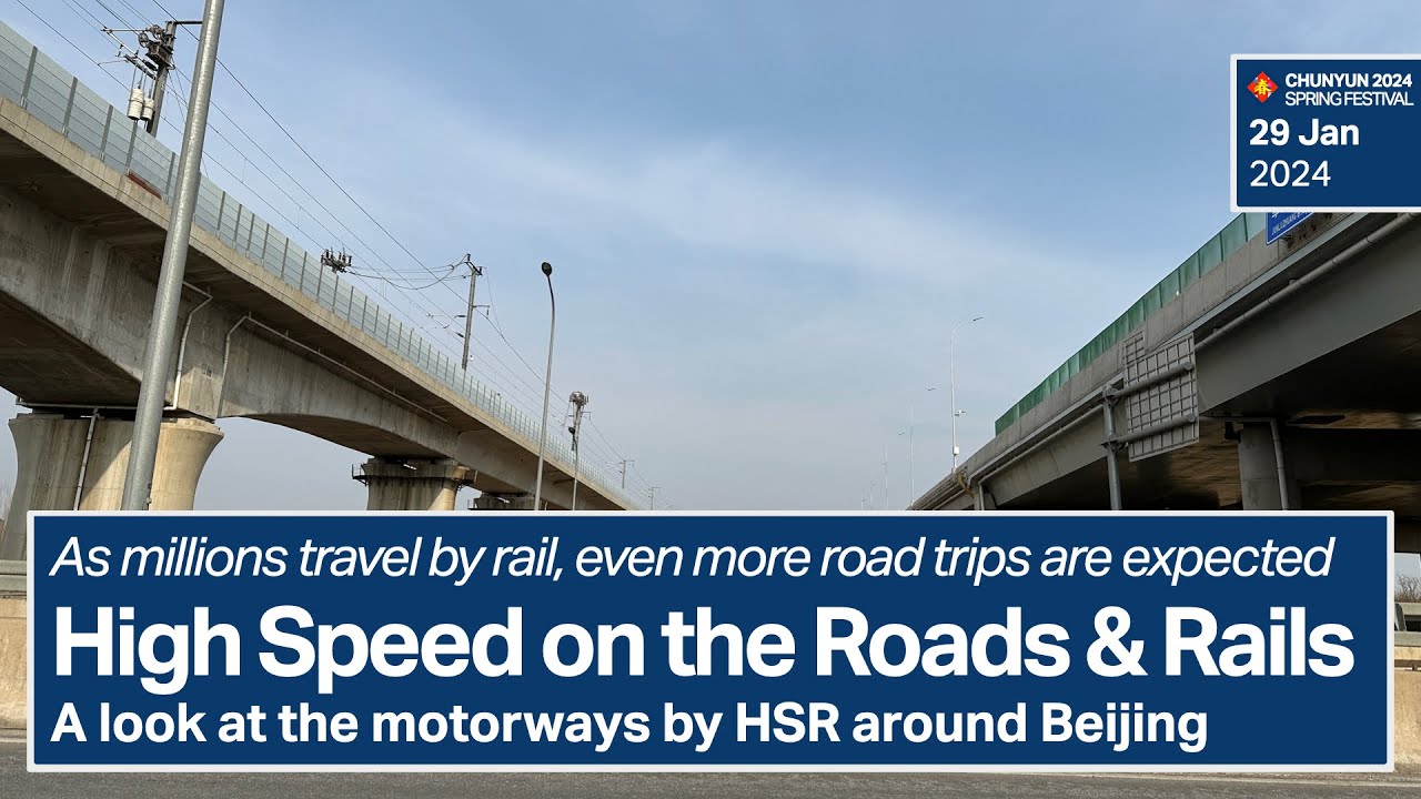 Chunyun 2024 - High Speed by the Roads and Rails (29 Jan 2024) - YouTube