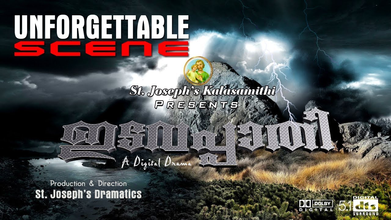 മാതാപിതാക്കൾ മക്കളെ കഷ്ടപ്പെട്ടു വളർത്തണം - Unforgettable Scene from Idavappathi Drama - YouTube