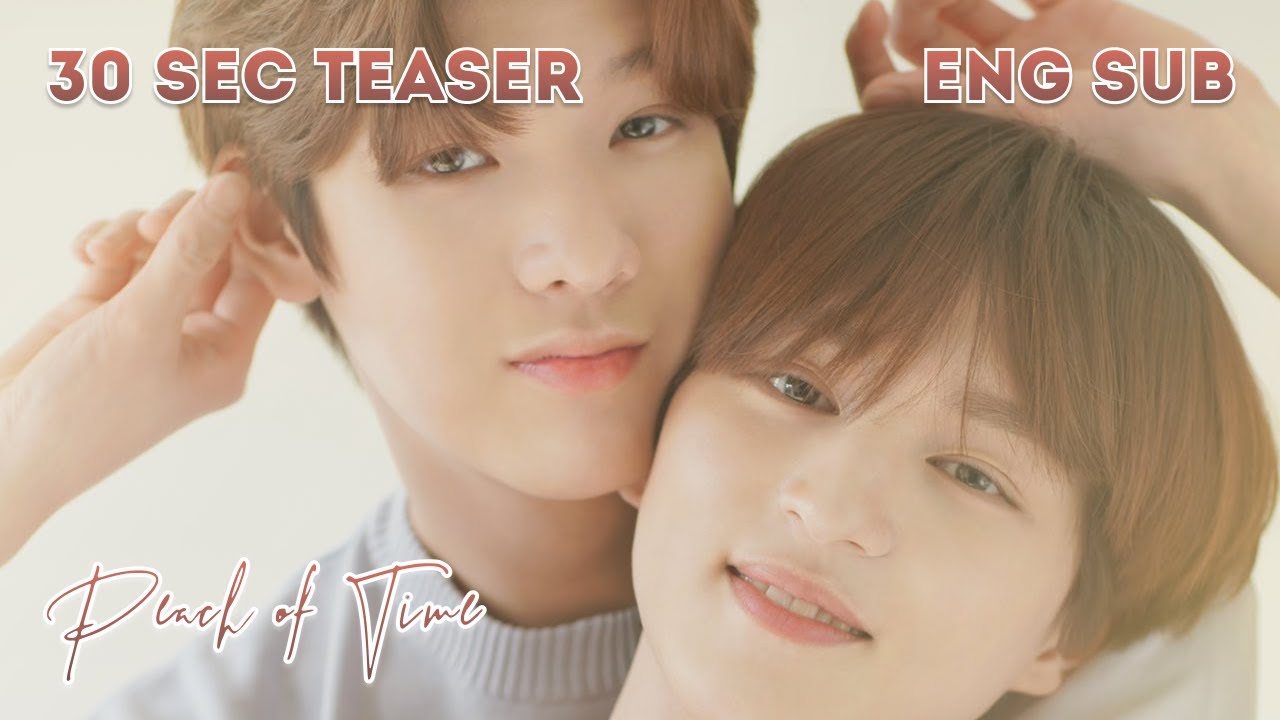 Peach Of Time | 피치오브타임 - 30 sec teaser [Eng Sub] Korean BL 2021 - YouTube