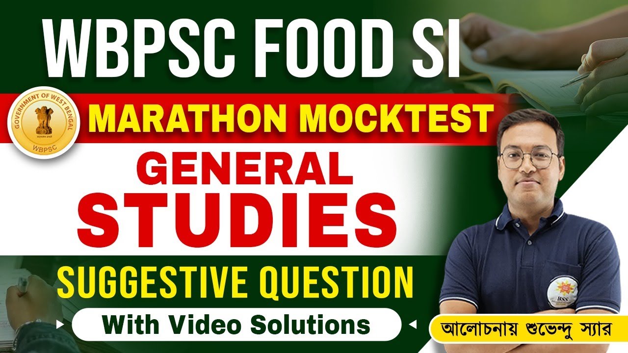 WBPSC FOOD SI Exam 2024 || Last Minute GS (PART-2) Suggestive Question (SET-2) || BSSEI ...