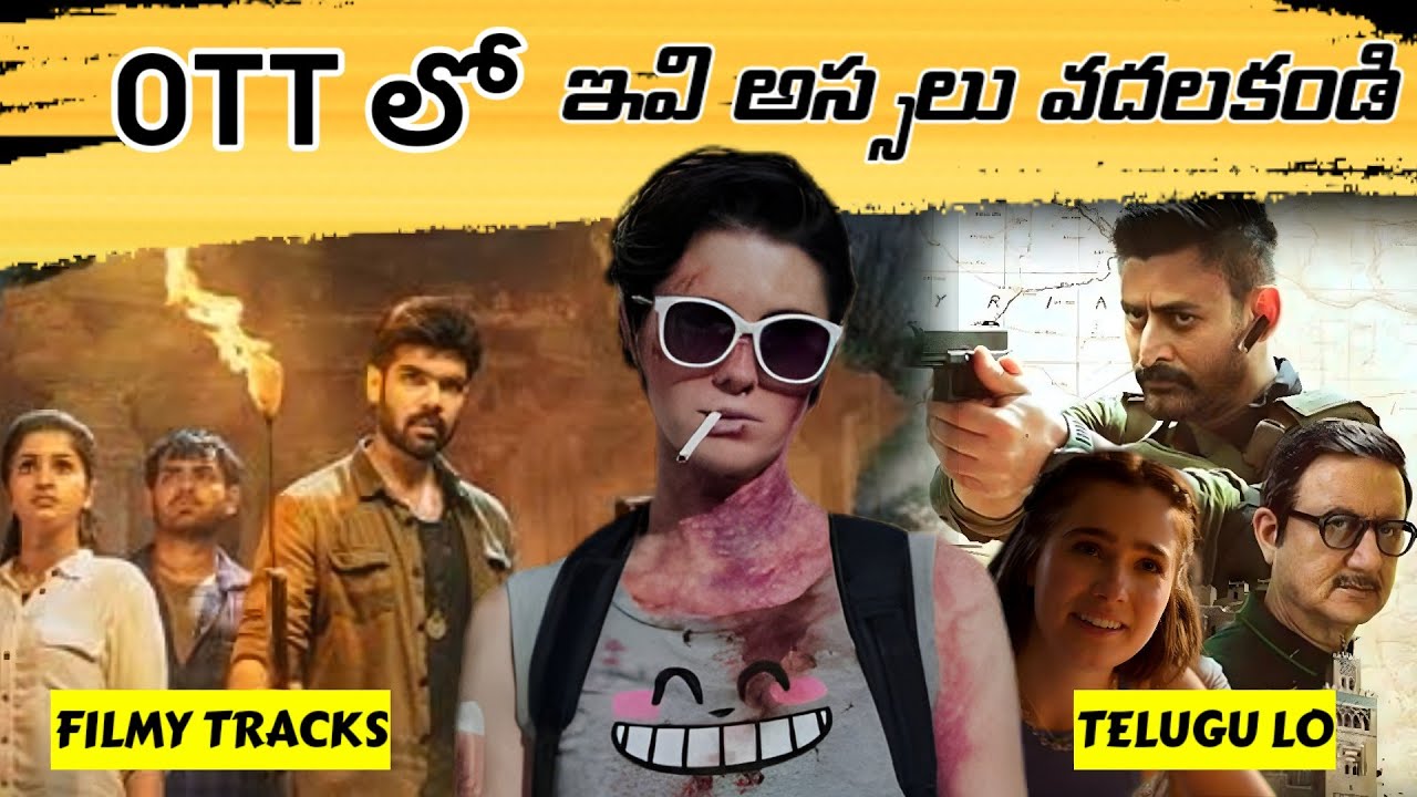 7 BEST RECENT OTT RELEASES | OTT WATCHLIST | FILMY TRACKS - YouTube