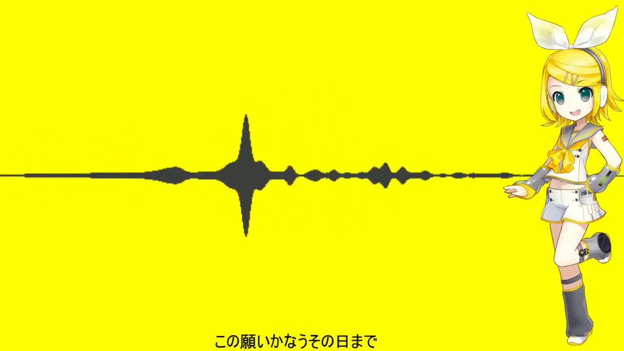 【Kagamine Rin】 Yellow【VOCALOIDカバー】 - YouTube