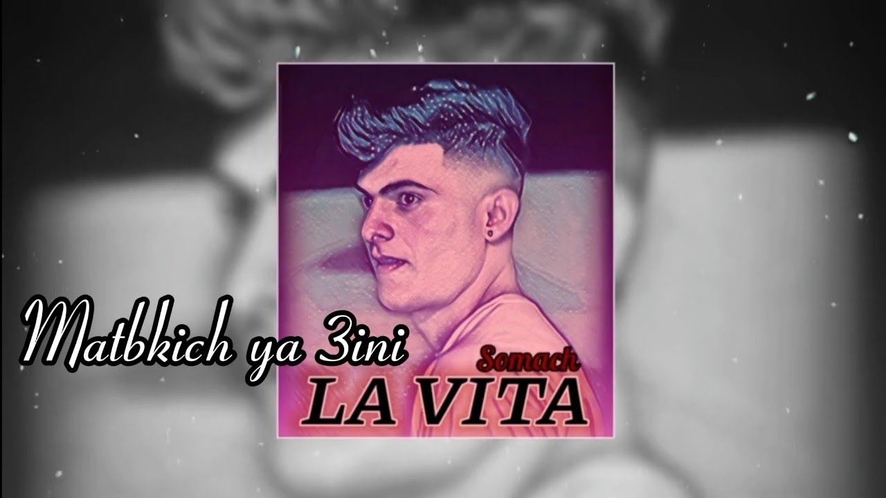 Somach - Matbkich ya 3ini متبكيش يا عينيا (Audio) - YouTube