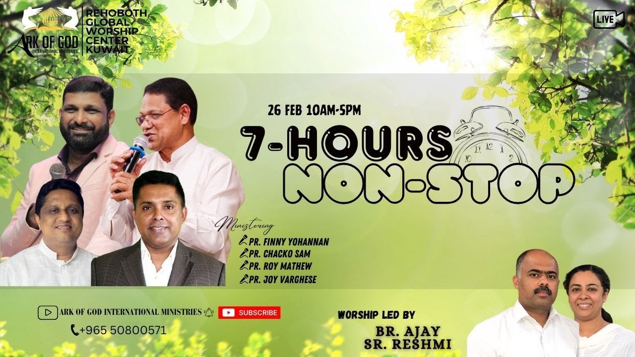 Rehoboth Global Worship Center Kuwait 23/40 Special meeting Pr. Joy, Pr ...
