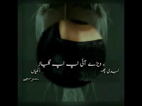 Ost Man Mayal Lyrics Video - YouTube