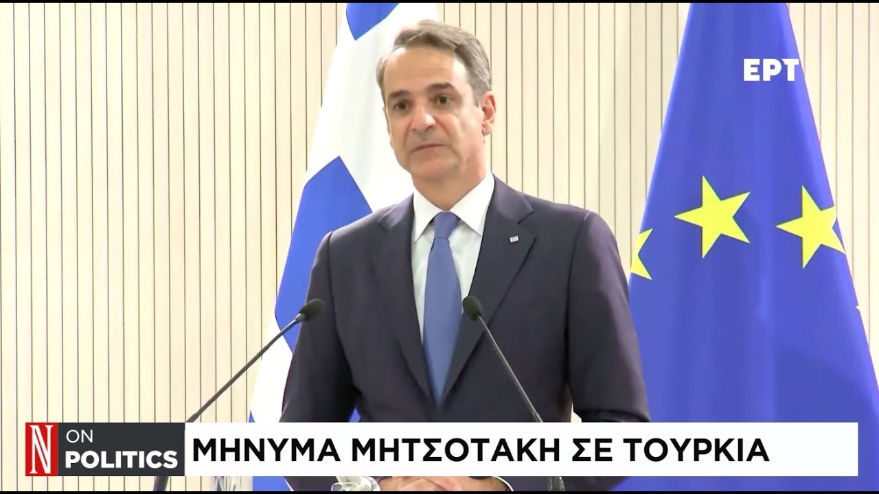 Πηγές Υπ. Άμυνας για Γκιουλέρ: Οι ελληνικές ένοπλες δυνάμεις αποτελούν ...