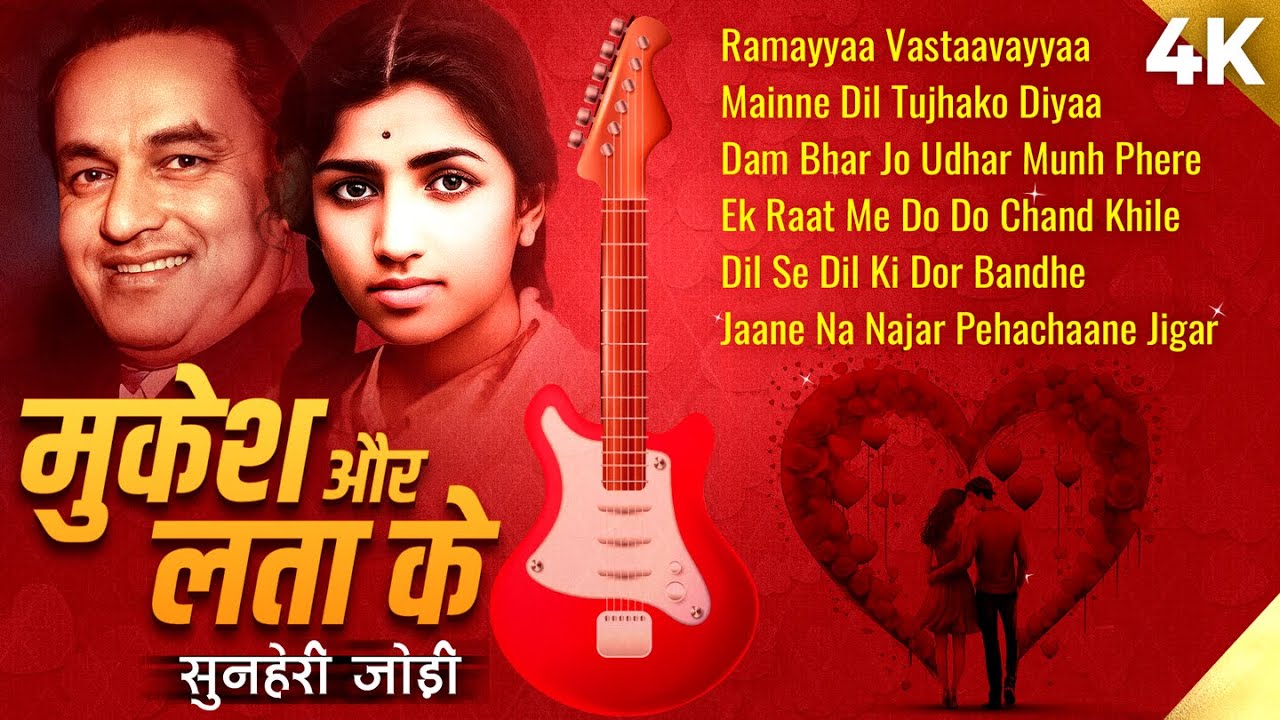 Best of Mukesh & Lata Mangeshkar | 5 Evergreen Duet Songs Jukebox | Old ...