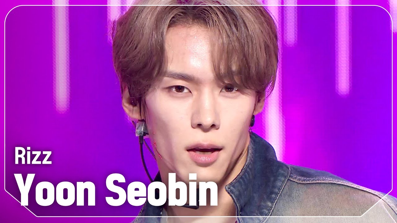 [최초 공개] 윤서빈(Yoon Seobin) - Rizz l Show Champion l EP.536 l 241009 - YouTube