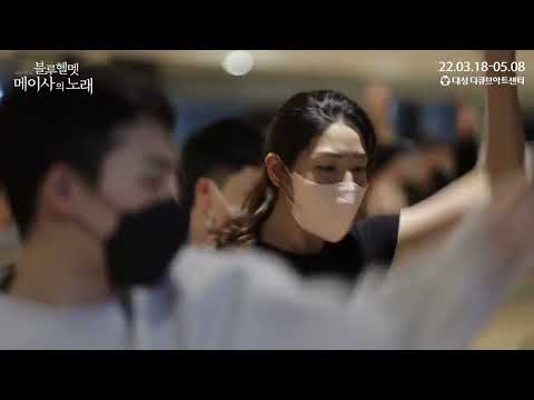 Chanyeol latihan dance song of meissa
