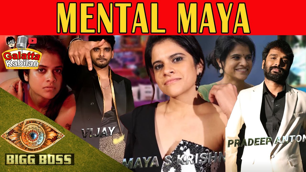 Maya OVERACTING! My God!🤣 | Bigg Boss Public Review | Bigg Boss 7 | அவ ...