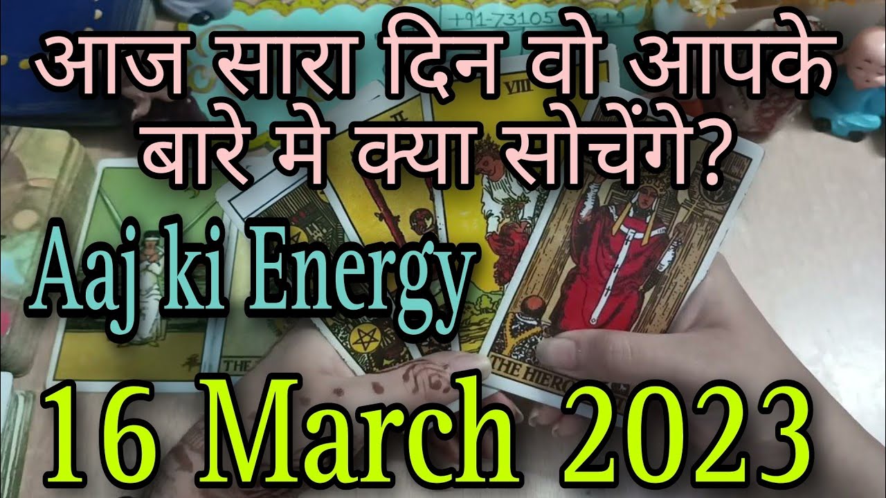 🌟16th March 2023 💕Apke & Apke Partner ke bich kya hoga?😍 Aaj ki Energy ...