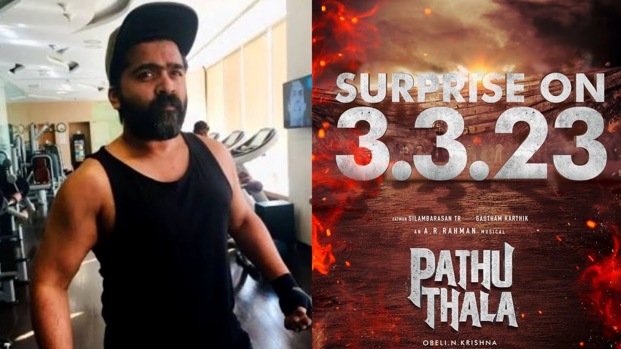 PathuThala Latest Update | ATMAN Simbu Latest Movie Update | Pathu ...