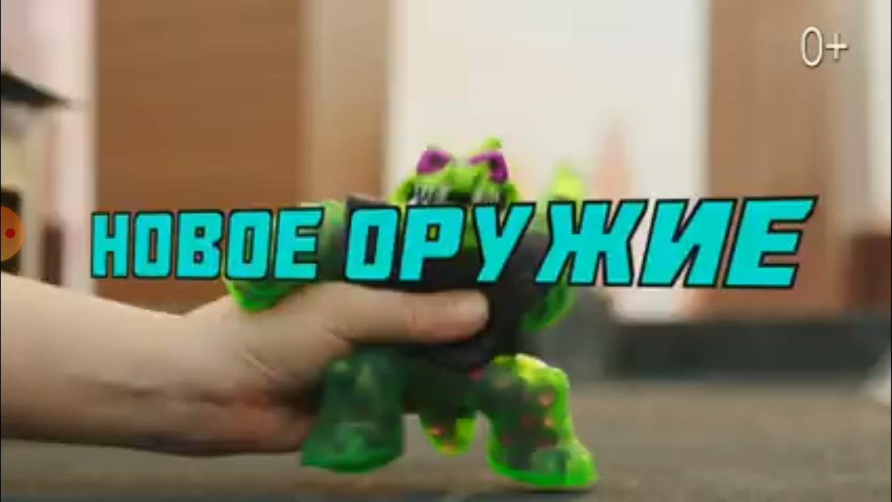 герои гуджицу водная атака тутуту - YouTube