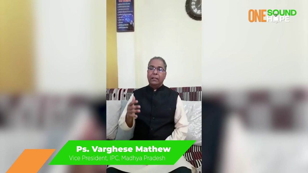 Ps. Varghese Mathew, Vice President, IPC, Madhya Pradesh. - YouTube
