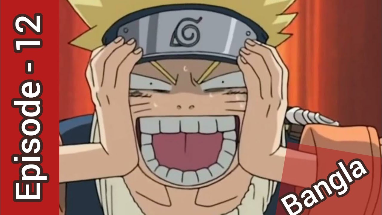 Naruto episode 12 explained in Bangla | Naruto season 01 | @Otaku - BD ...