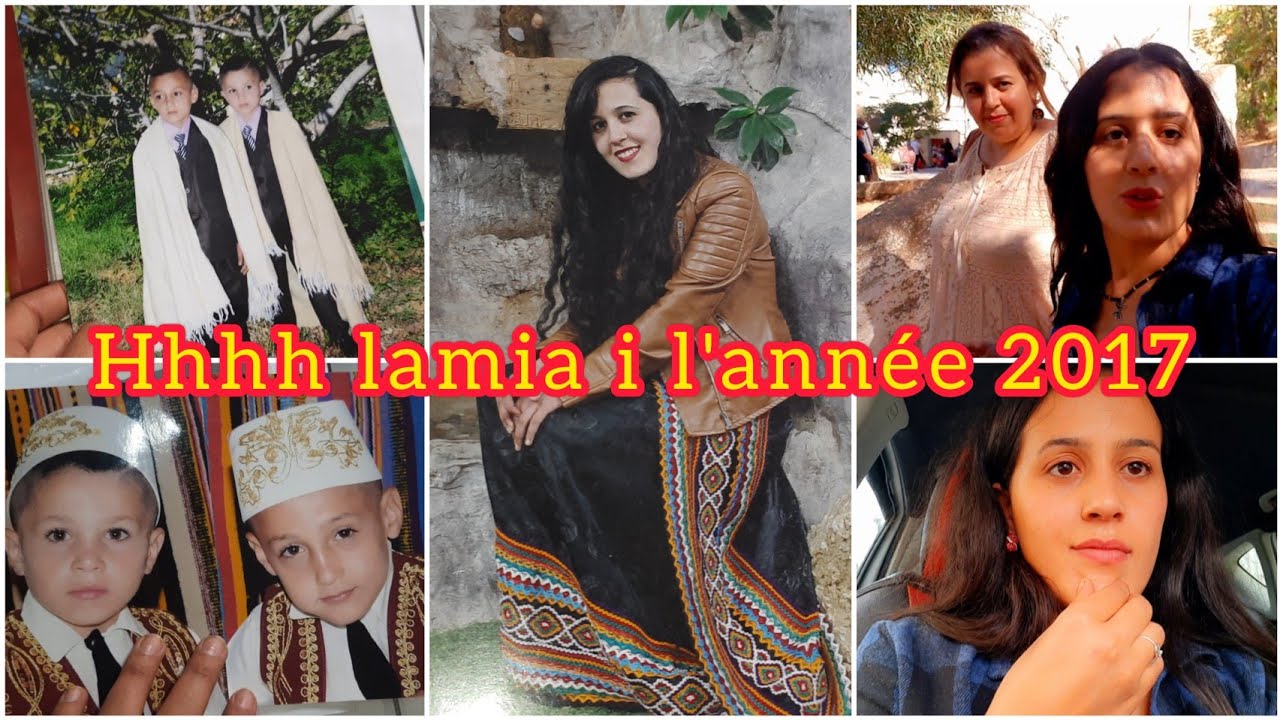 Lamia en 2017😱 top souvenir - YouTube