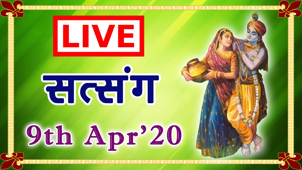 LIVE Satsang | Mohan Niwas At 6 pm On 9th Apr'20 #spiritualawareness1 ...