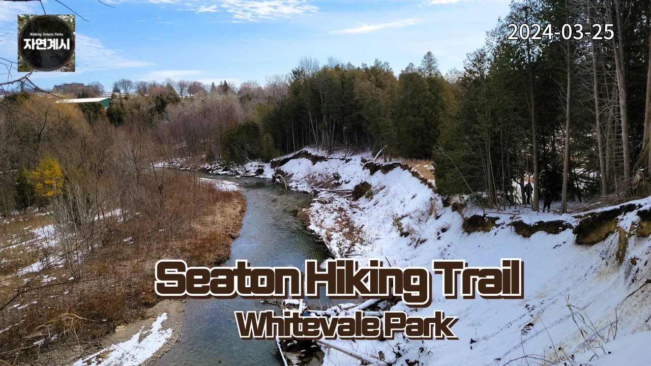 Seaton Hiking Trail Whitevale #2 [2024.03.25] @walkingontarioparks ...
