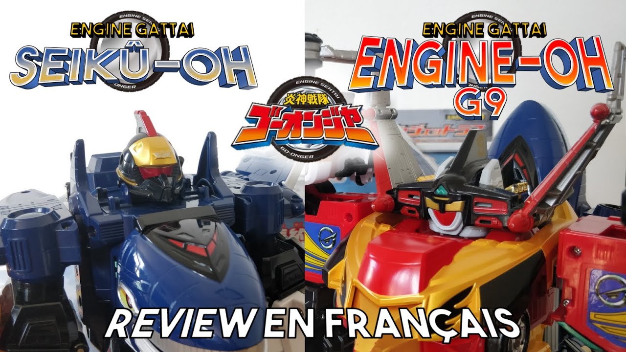 Sentai Robo Review #25 : Seikû Oh / Engine Oh G9 セイクウオー / エンジンオーG9（フランス ...