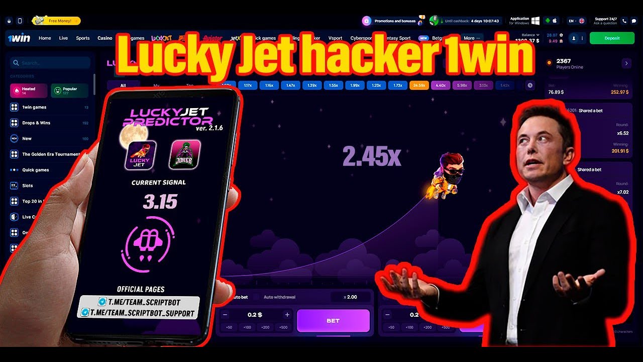 Lucky Jet hack - YouTube