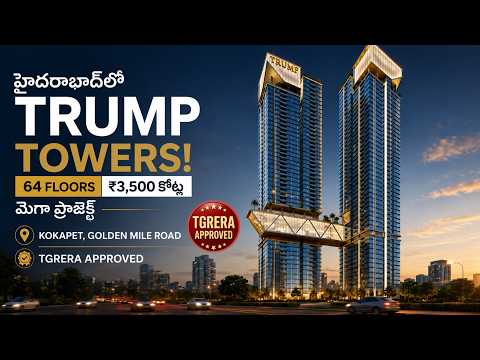 Trump Towers Hyderabad Approved! 64 Floors | Sky Bridge | ₹3,500 Crore Luxury Project