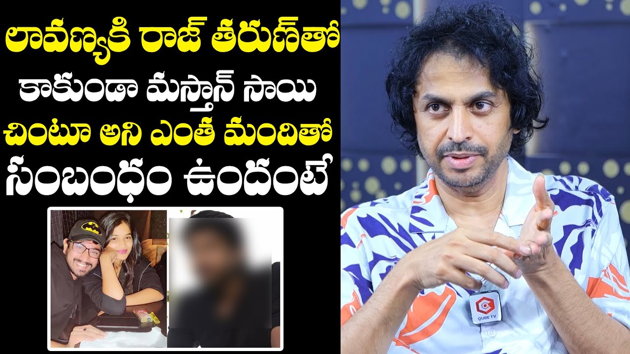 RJ Shekar Basha Reveals Lavanya Relationship List | RJ Shekar Basha ...