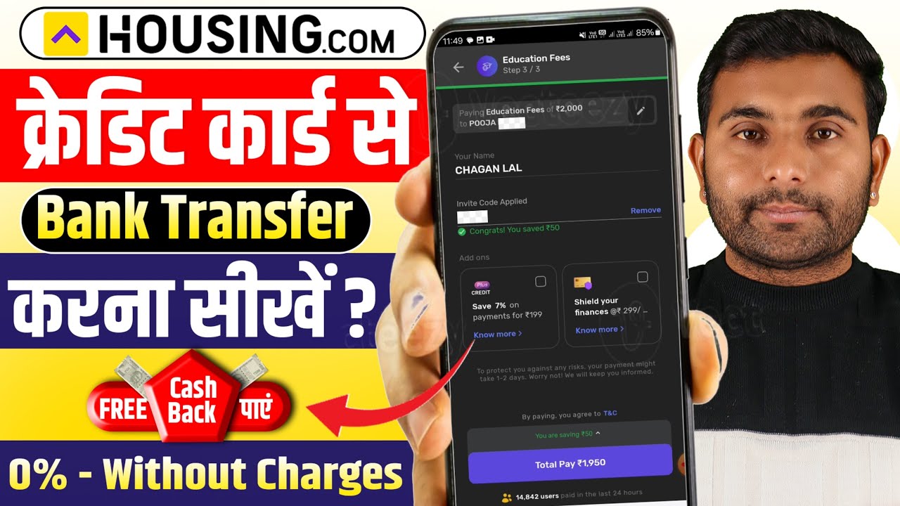 Housing App Credit Card to Bank Transfer - Zero Fees | Housing App Rent ...