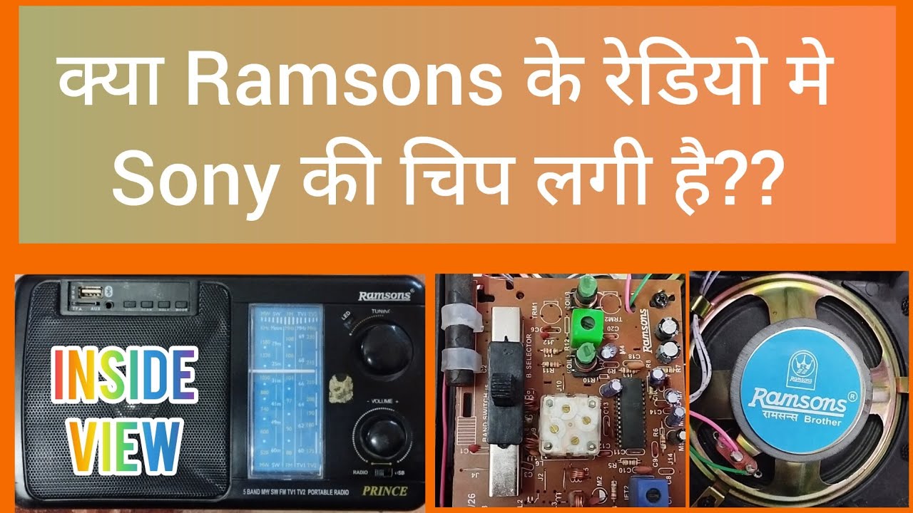 What's inside in Ramsons Prince 5 band radio| #radio #ramsons - YouTube