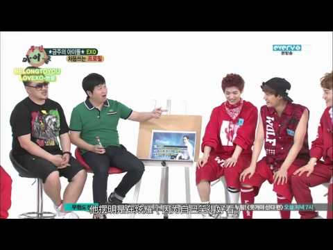 130710 Weekly Idol (EXO)