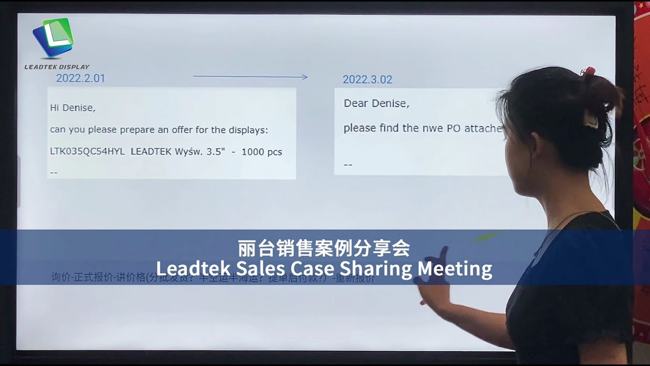 Leadtek Sales Case Sharing Meeting - YouTube