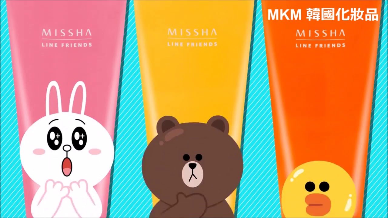 Missha x Line Friends 2nd Edition - YouTube