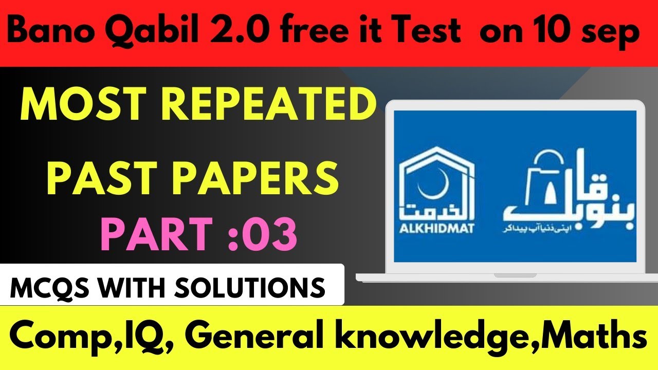Bano Qabil Test preparation (free it courses)|Past papers Solution Don ...