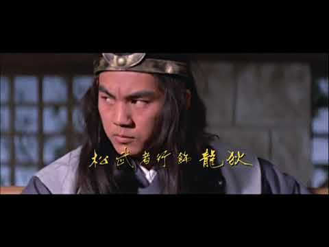 Os 7 Guerreiros do Kung Fu 1975   [ Dublado  ] David Chiang, Ti Lung,  Chen Kuan Tai, Bolo Yeung.