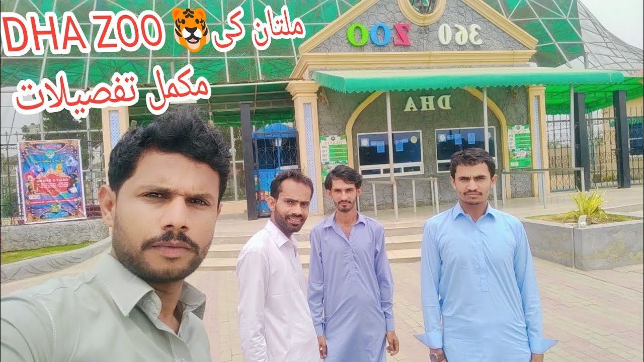 360 DHA-Zoo 🐯 Multan || Timing And Tickets Price Information || Amir ...