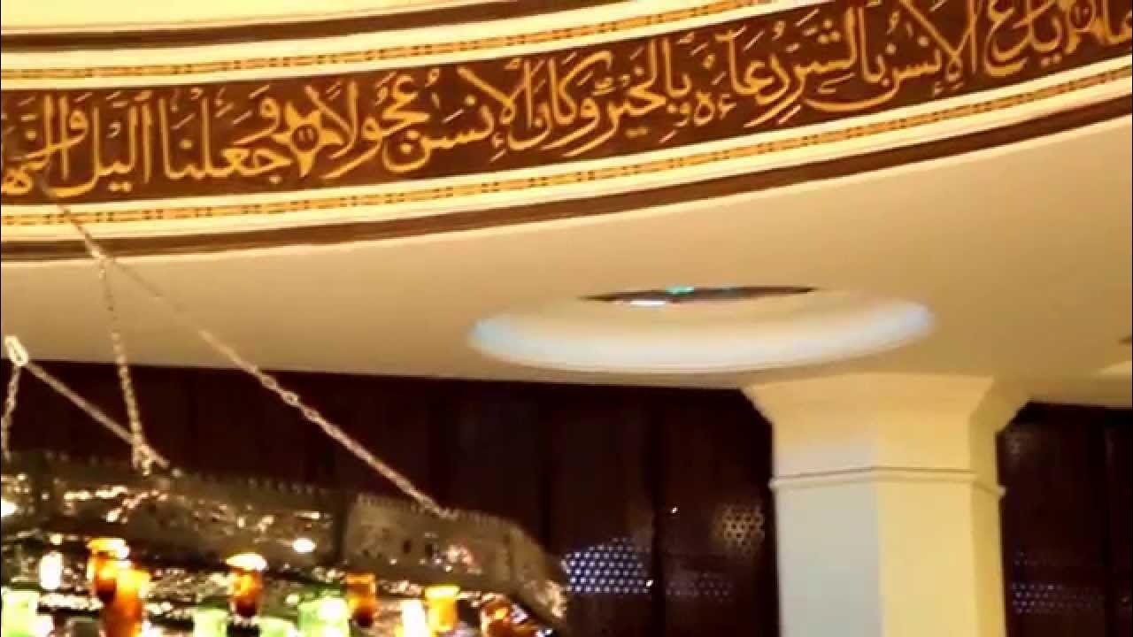 ركعتي الشفع و الوتر مع الدعاء ليلة 9 رمضان 1435 هـ محاكاة للشيخ علي