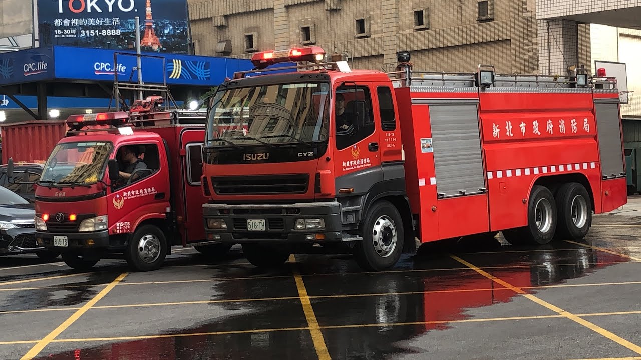 新北市政府消防局消防車至海山分隊訓練 NTFD Fire Trucks And Ambulance Go To Haishan Station Training - YouTube