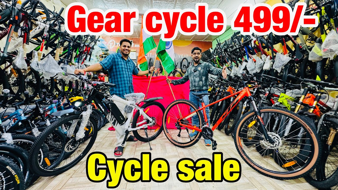 Buy geared cycle at cheapest price from Cycle Market Wholesale/Retail ...