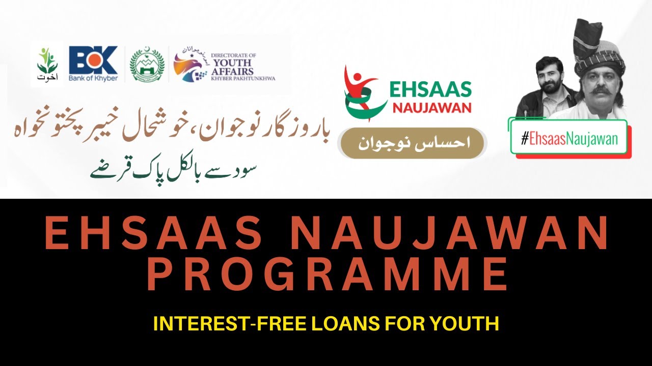 Ehsaas Naujawan Programme - Interest-Free Loans for Youth - Government ...