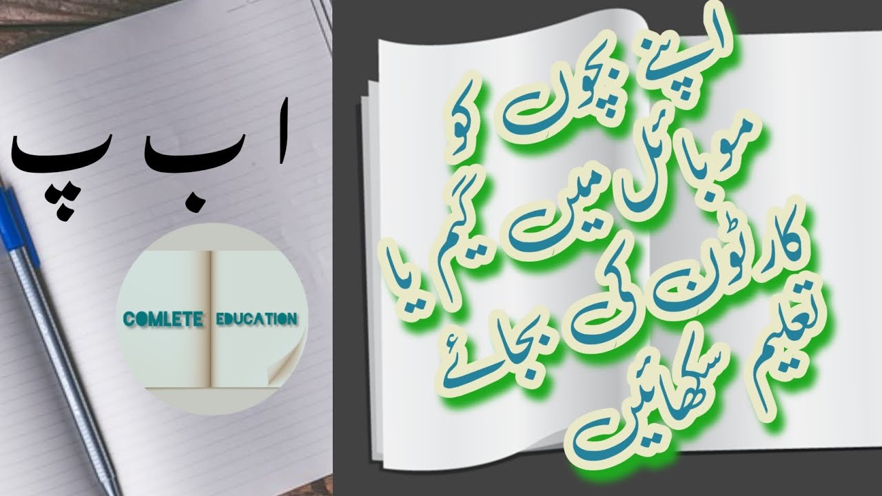 Today Lesson 1| Class prep | Class 1 education |Learn lesson| new video ...