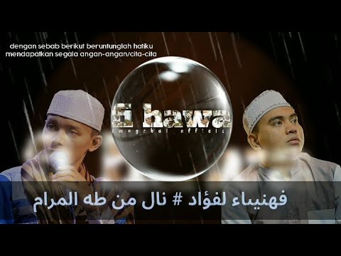 Sholawat Azzahir terbaru || Fii Hawa lirik dan artinya - YouTube