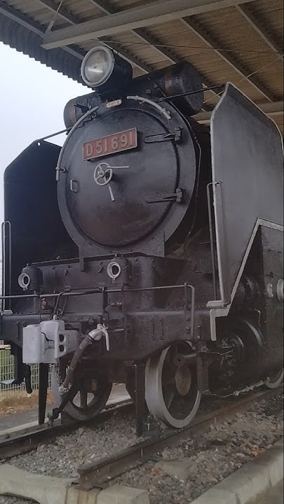 天理駅･田井庄池公園 蒸気機関車D51形(D51-691)+旧型客車(オハ61-930) - YouTube