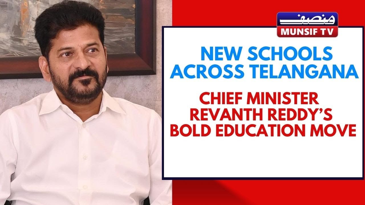 Telangana: CM Revanth Reddy Speeds Up Young India Schools Project | Big ...