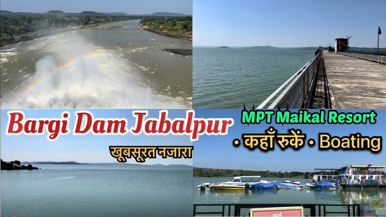 Bargi dam jabalpur | Bargi bandh | bargi dam gate open | bargi hills ...