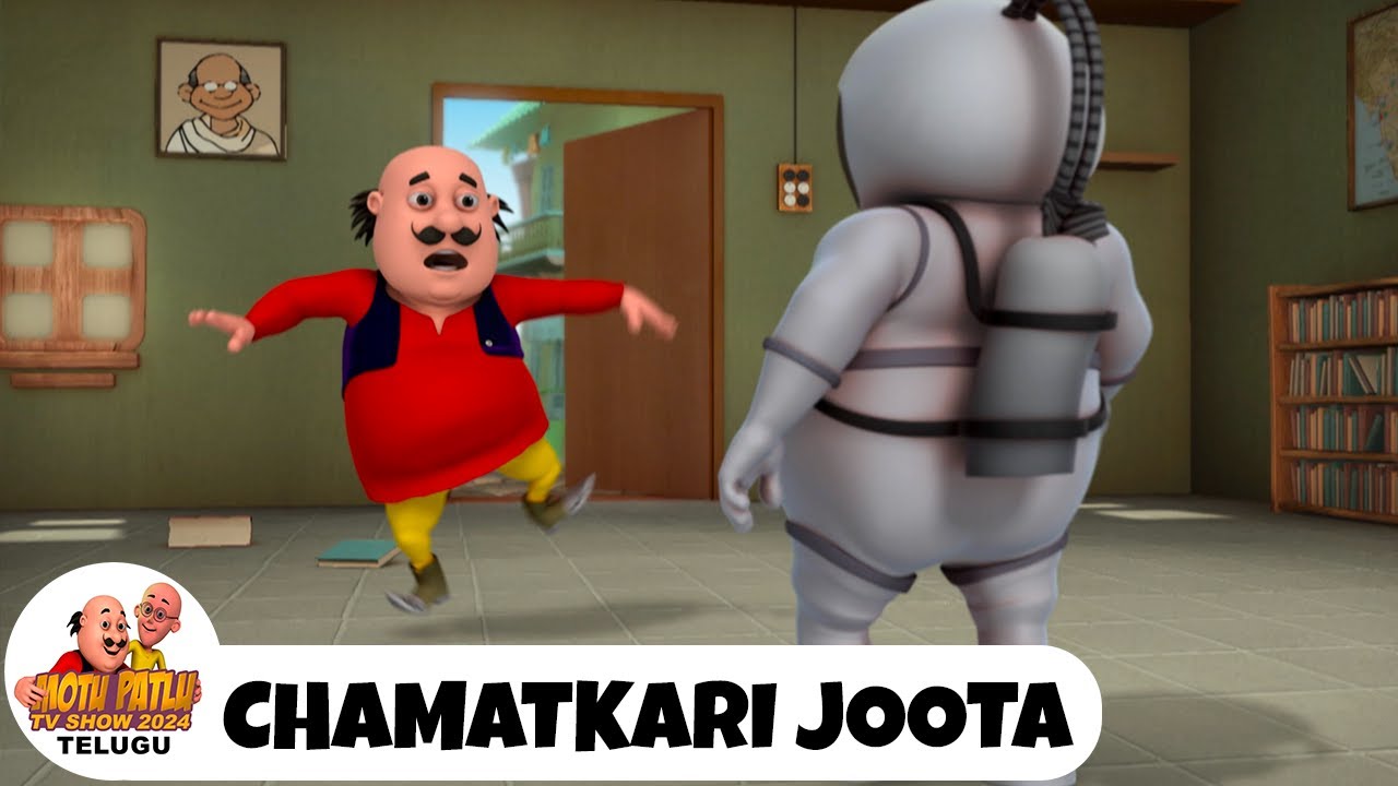 మోటు పాట్లు పూర్తి ఎపిసోడ్ 70 | Chamatkari Joota | Motu Patlu Full Ep ...